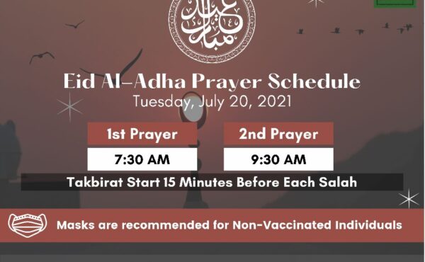 Highland Masjid – Illiana Islamic Association