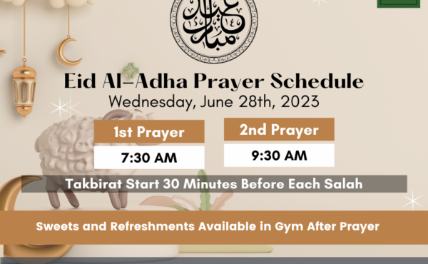 IIA – Highland Masjid – Illiana Islamic Association