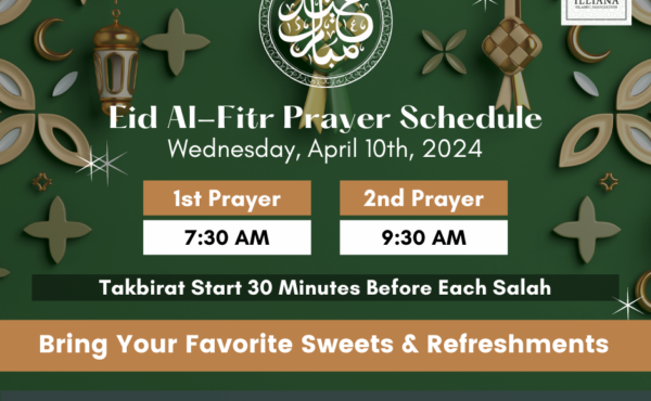 IIA – Highland Masjid – Illiana Islamic Association